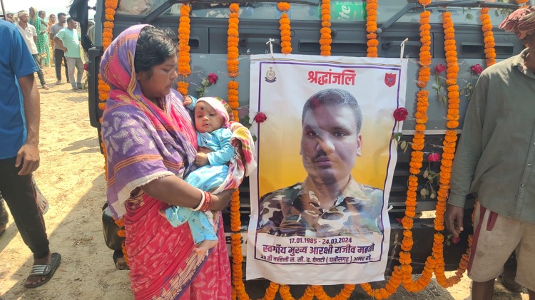 West singhbhum shaheed funeral : सोनुआ के एसएसबी जवान राजीव महतो का ...