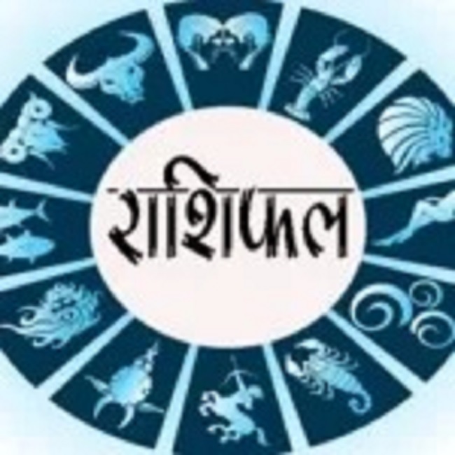 Horoscope know your day Friday 6th june 2025-राशिफल, जानें कैसा रहेगा ...
