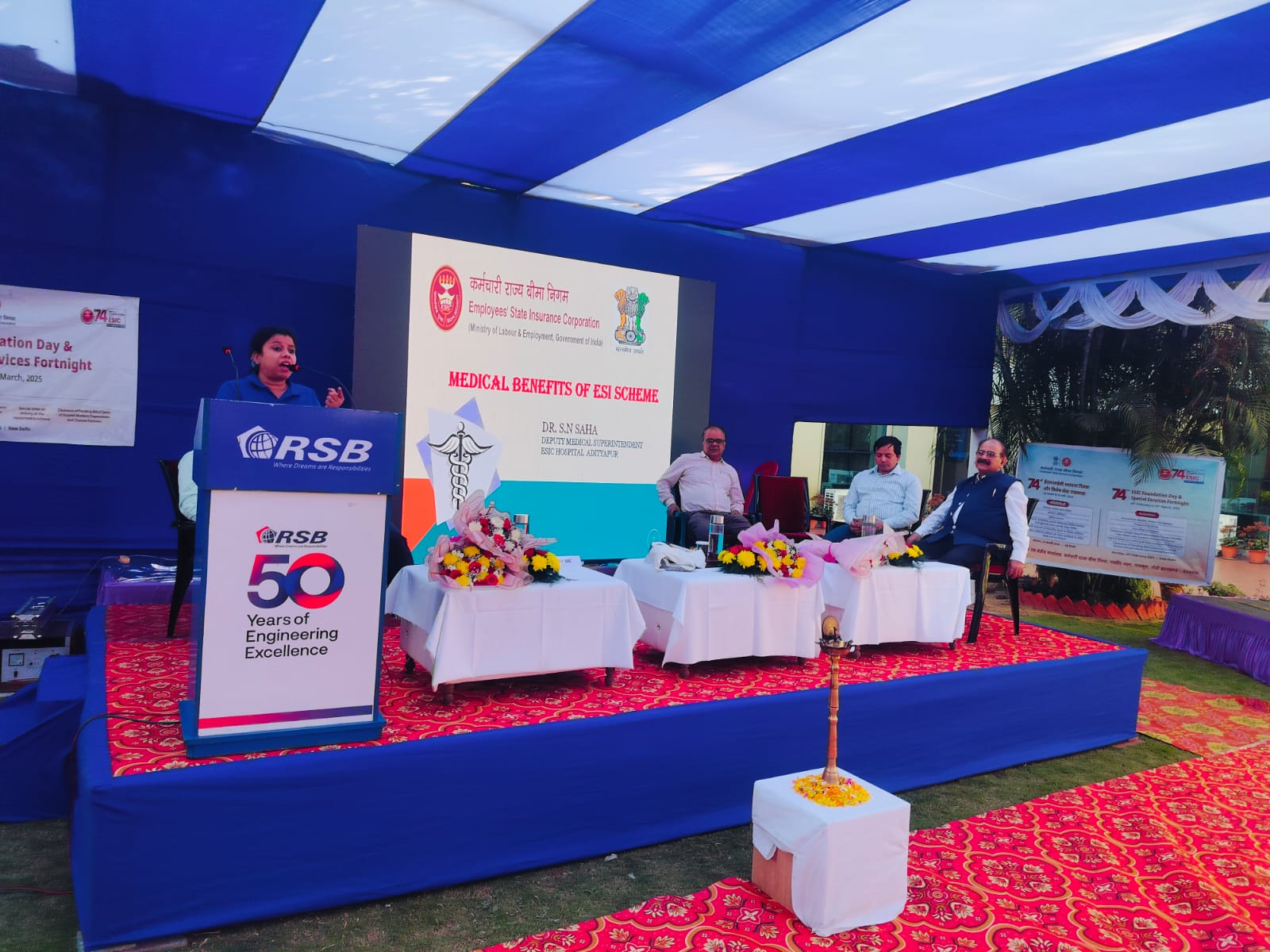 Rsb group initiative : ईएसआईसी और आरएसबी ग्लोबल द्वारा 74वें ईएसआईसी ...