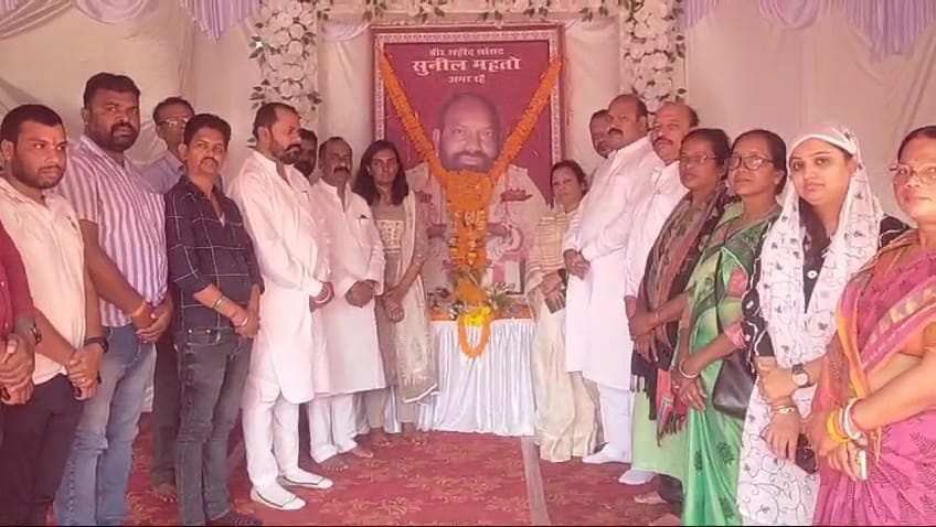 jamshedpur Sunil Mahato Martyrdom- कदमा गणेश पूजा मैदान में झामुमो ने ...