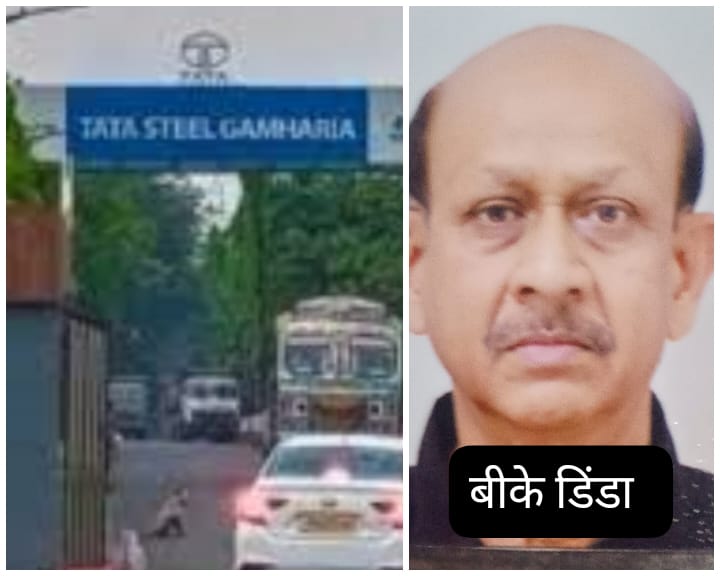 Tata steel gamharia union : टाटा स्टील गम्हरिया के अधीकृत यूनियन टाटा ...